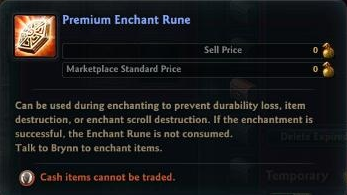 마비노기영웅전 인벤 : [북미] 프리미엄 인룬 공지 - 마영전 인벤 실시간 제보 게시판